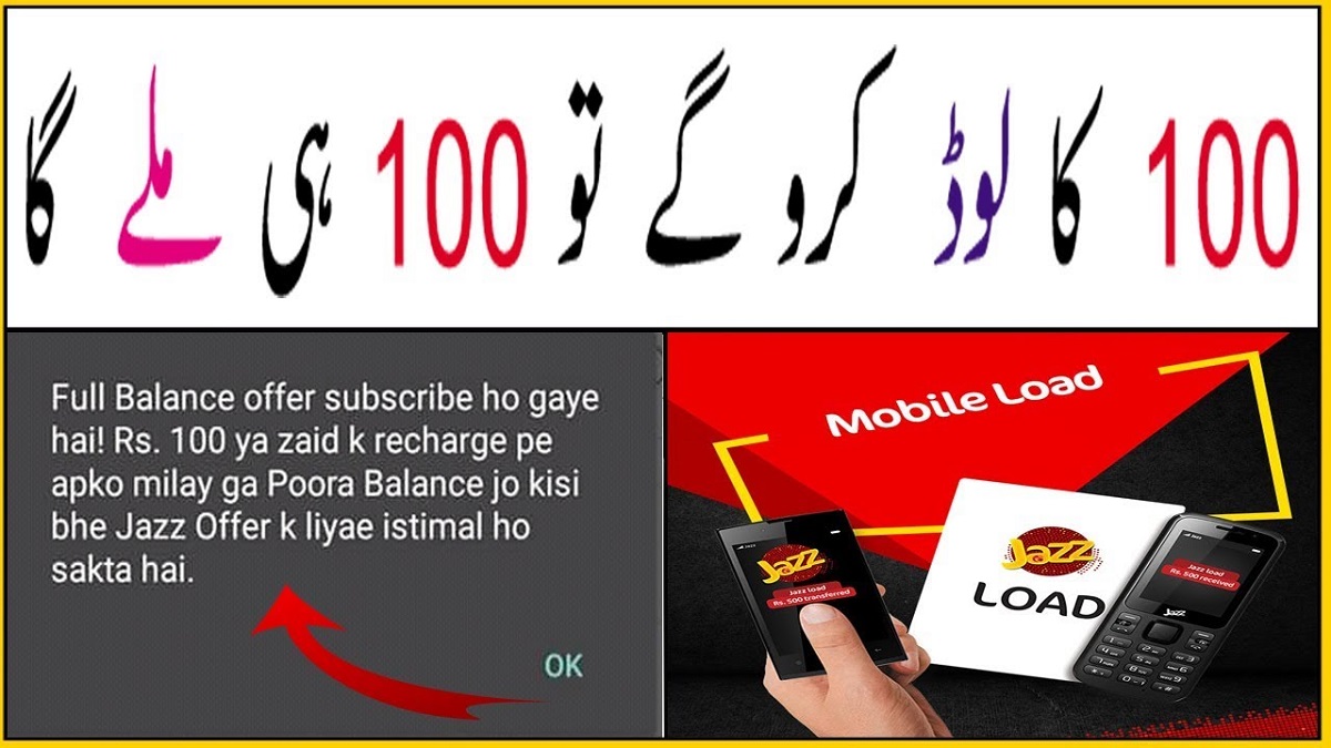 Jazz 100 Pe 100 Offer Jazz Full Balance Offer 2024 Jazz 100 Pe 100 Offer Jazz Full Balance Offer 2024